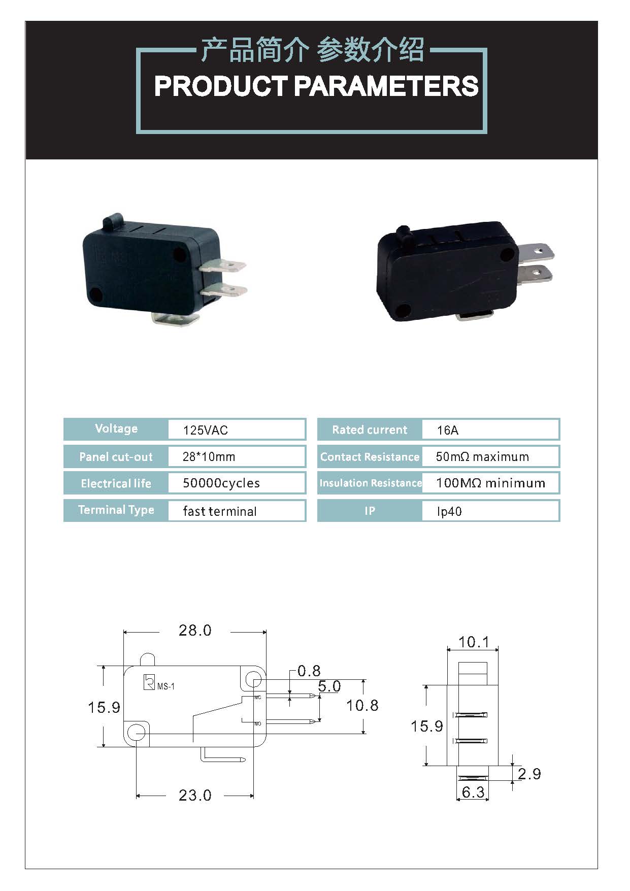 Factory Basic Micro Limit Switch with Lever for Microwave Oven 16A 125 ...